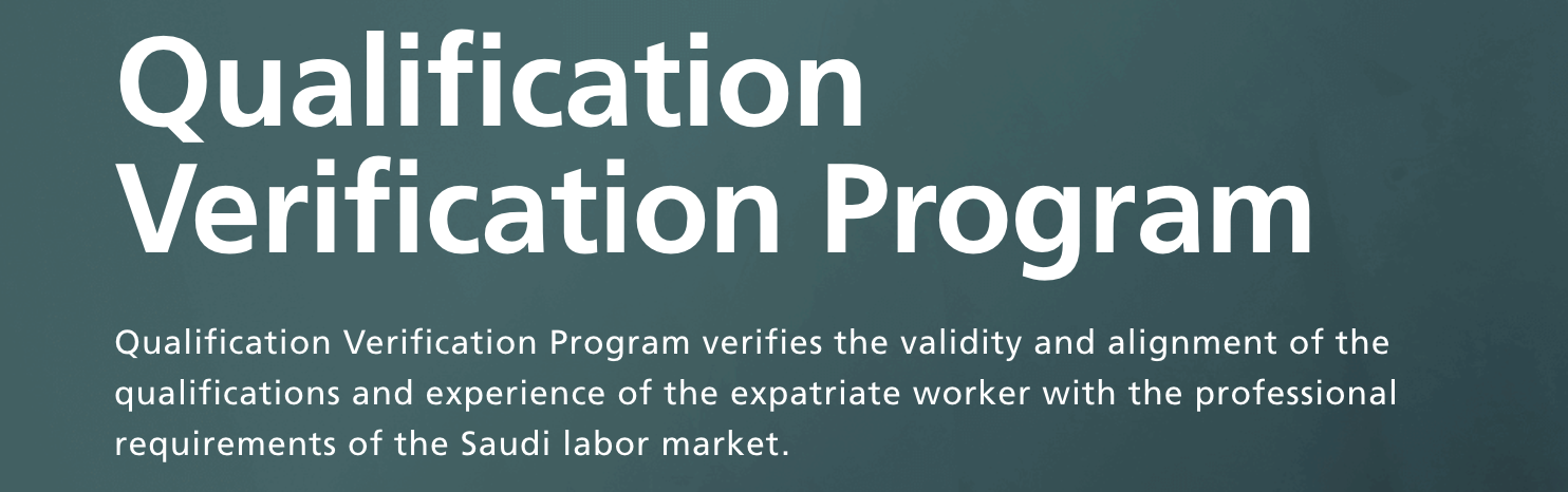 QVP (Qualification Verification Program) Saudi Arabia | FACTS ...
